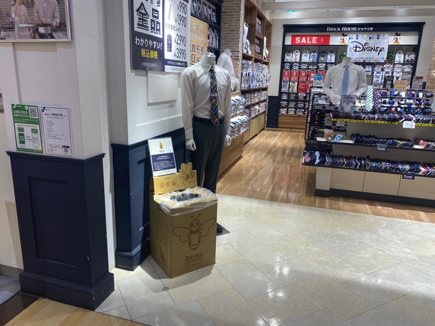 Resource Conservation | The Environment | Sustainability | Nisshinbo ...